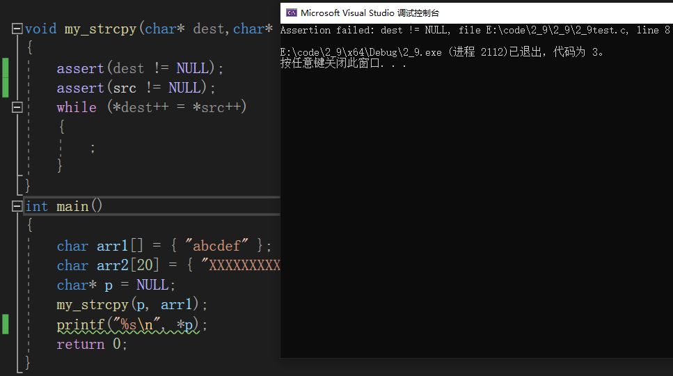 如何写一个自己的strcpy函数_自己实现strcpy-CSDN博客
