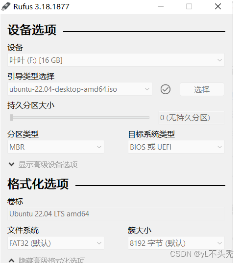 搭建WiFi感知环境-基于Ubuntu 14.04.3+Intel 5300 Tools+matlab2016b安装_csi tools-CSDN博客