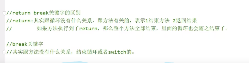 Java学习第五天笔记 方法使用121 判断数组中的数据是否存在 前端导师歌谣 博客园 
