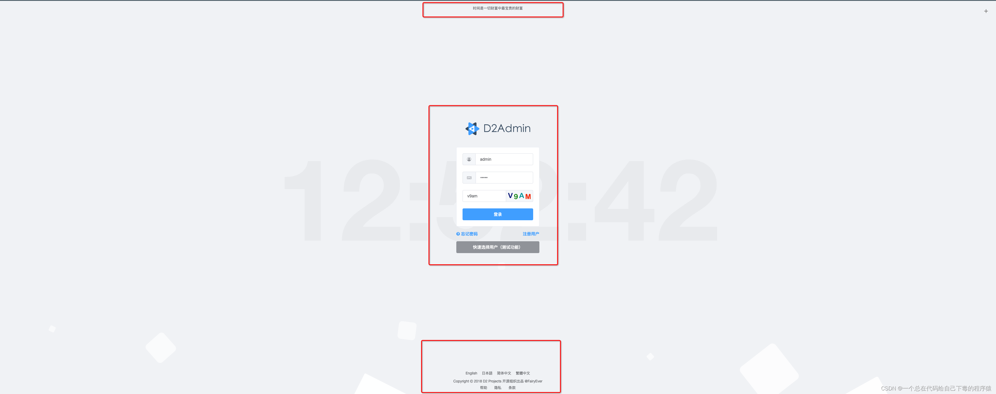 Day 2---vue2 从0开始 写一个前端框架_从零开始写前端框架-CSDN博客