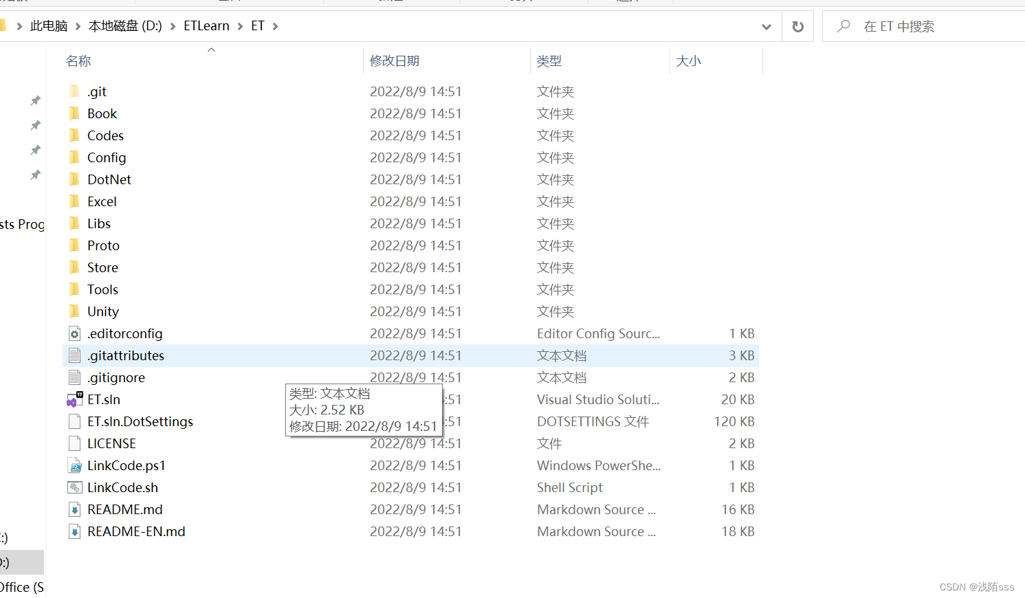 ET框架初体验_etframework-CSDN博客