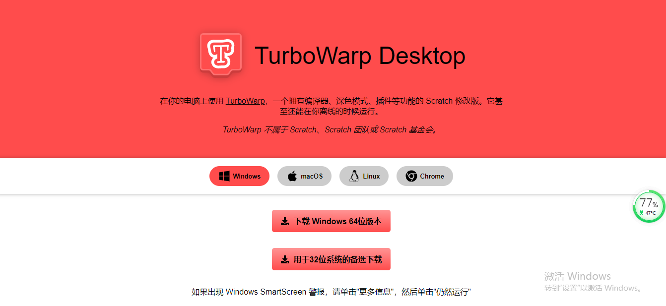 scratch的官方版本和其他的改编版本/小喵科技Kittenblock/snap!/TurboWarp-CSDN博客