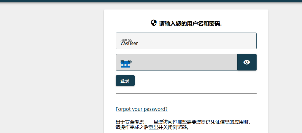 Docker部署CAS单点登录Server及相关配置_docker cas-CSDN博客