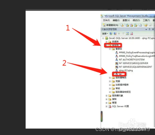 sql server 配置sa远程登录_sql server 启用sa-CSDN博客