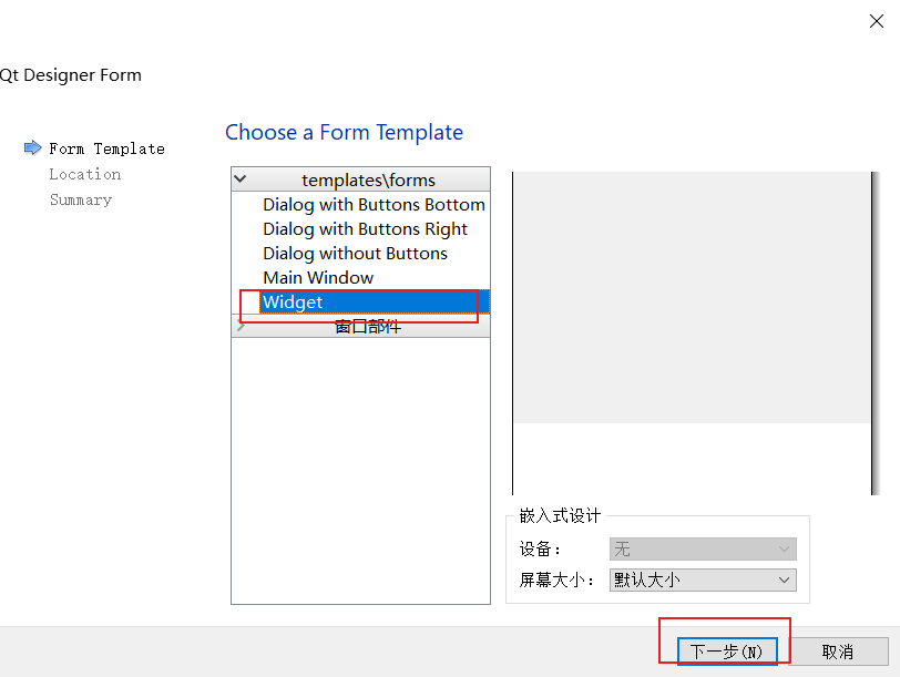 Pyside2 学习系列一：创建包含ui文件的项目 （超详细的Pyside2 攻略）_pyside2 ui 文件如何制作-CSDN博客