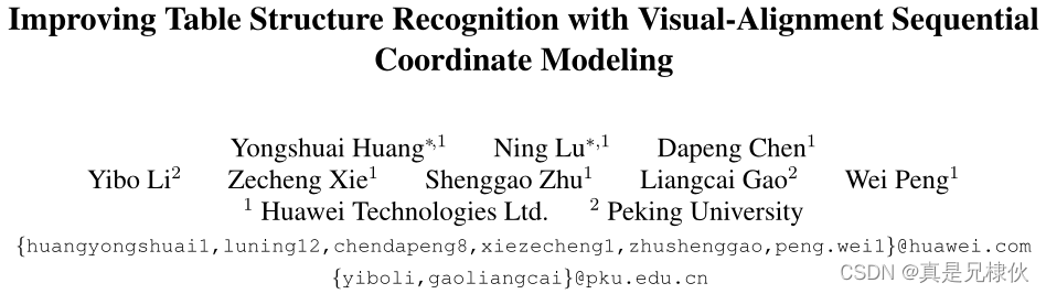 【论文阅读】improving Table Structure Recognition With Visual Alignment Sequential Coordinate Modeling