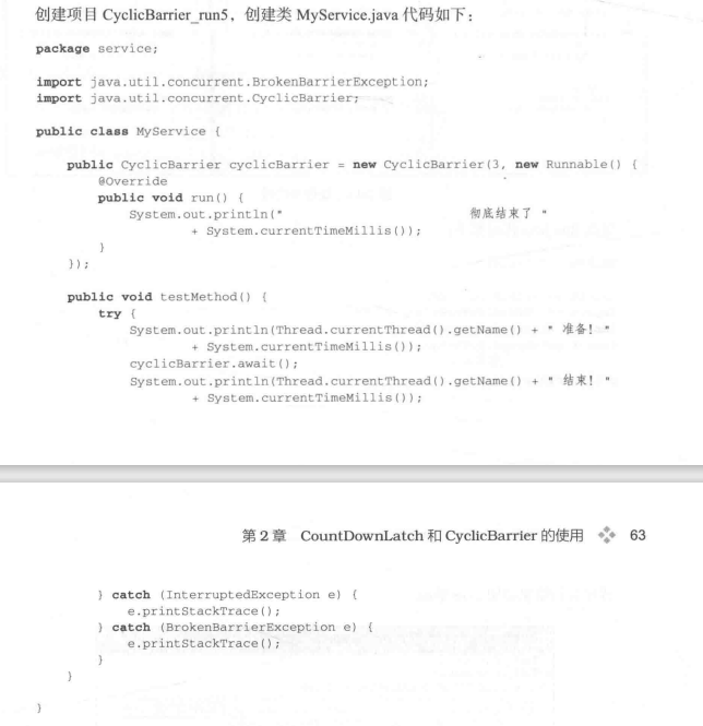 CountDownLatch和CyclicBarrier的使用-CSDN博客