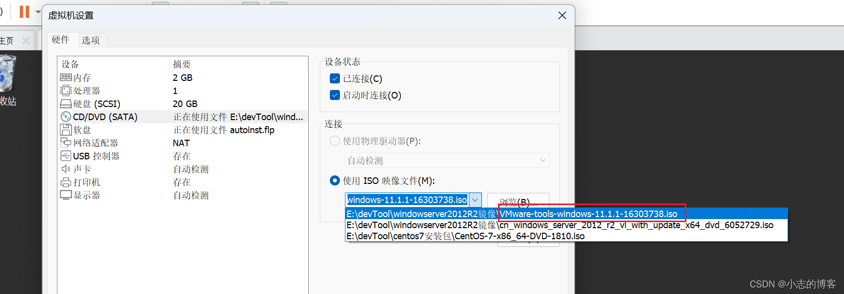 VMware——VMware17安装WindowServer2012R2环境（图解版）_windows2012server r2下载-CSDN博客
