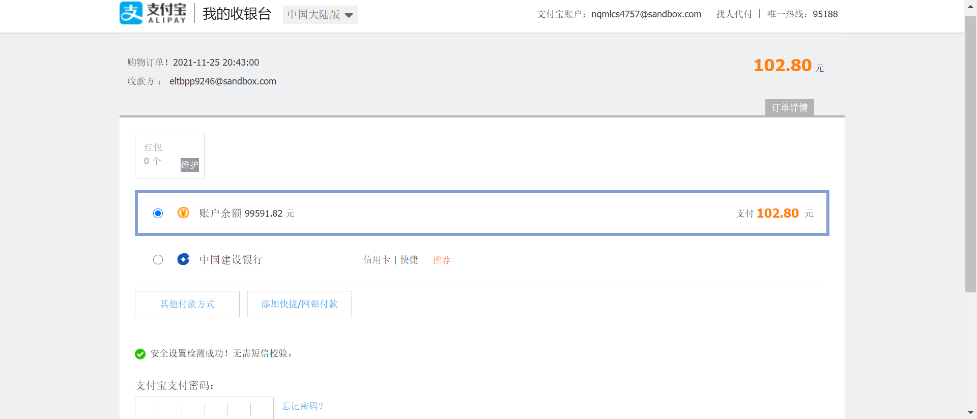Javassmspringspringmvcmybatis个性化购物商城推荐系统 电子商务推荐系统 基于用户、项目、聚类、混合的协同过滤推荐算法webshoprsmex 源代码下载 