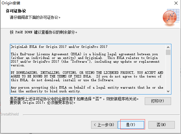 Origin 2017安装教程（附有下载链接）_origin2017安装教程-CSDN博客