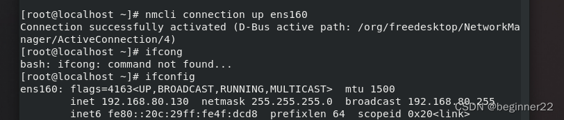 第一章：nmcli配置静态地址，再静态转动态_nmcli 设置静态ip-CSDN博客