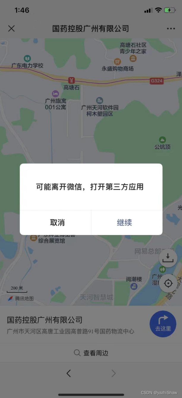 Vue 腾讯地图展示用户定位附近的门店前端腾讯地图定位周边 Csdn博客