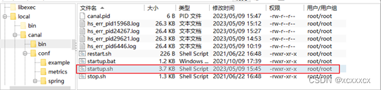 canal无法正常启动 错误:There is insufficient memory for the Java Runtime ...