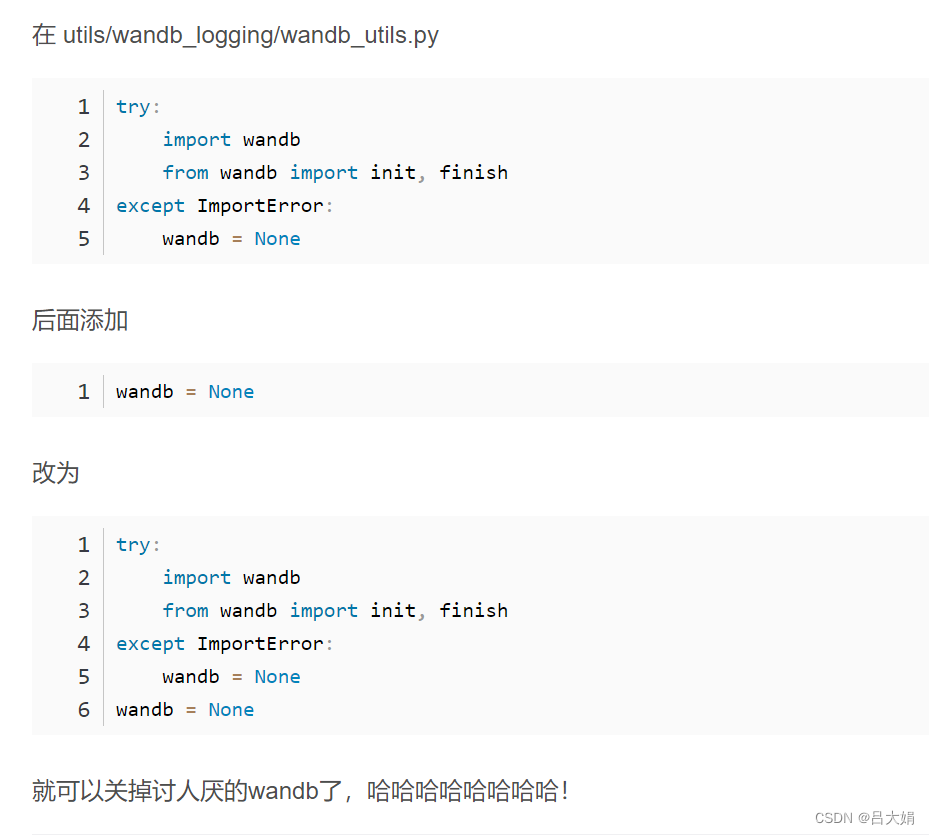 yolov5运行过程遇到的问题全解_yolov5 遇到的问题-CSDN博客