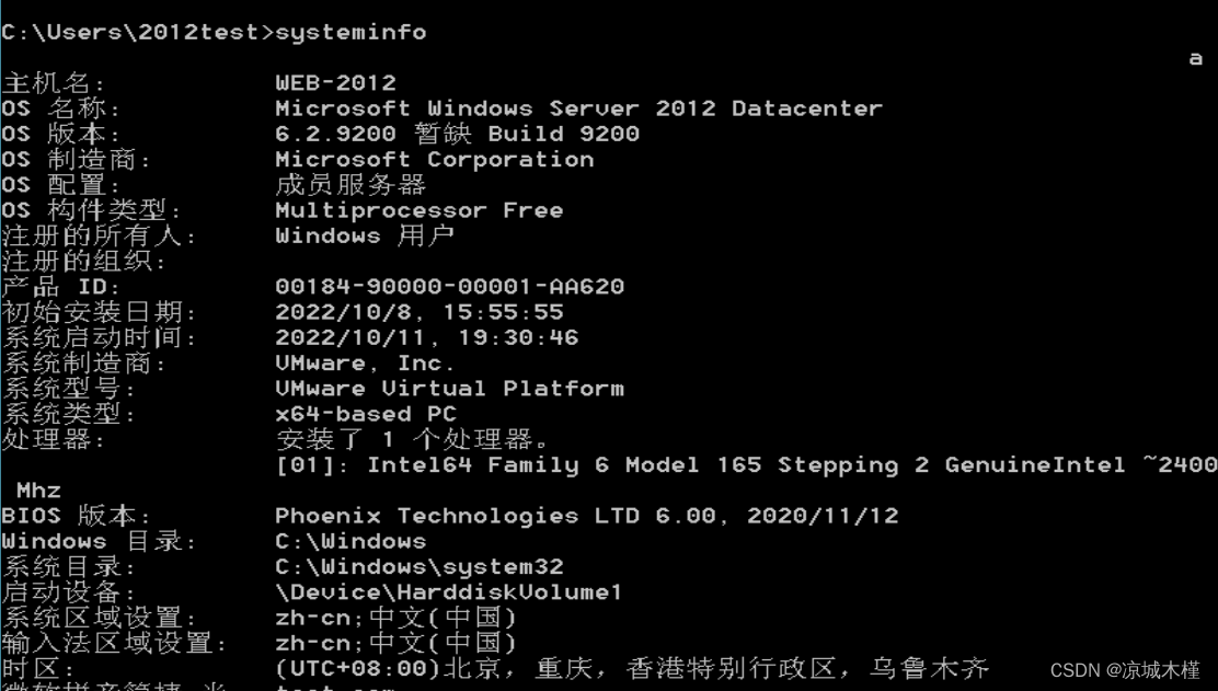 域中信息搜集_如果拿下一个域用户,如何下一步收集?-CSDN博客