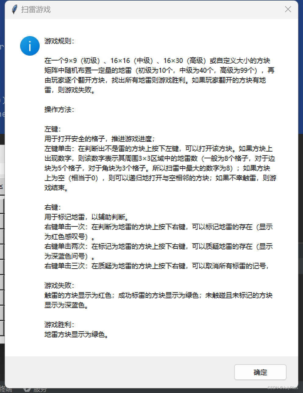 20223210 2022-2023-2 《Python程序设计》实验四报告_国开 python程序设计实验报告提交-CSDN博客