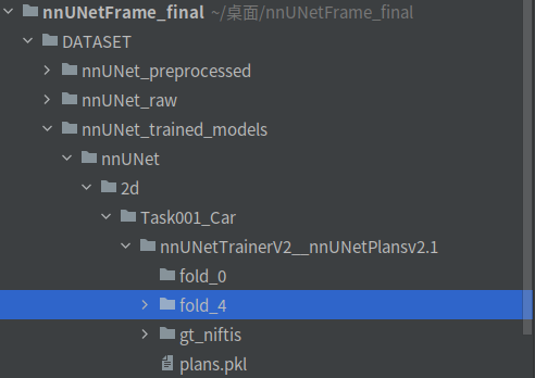 nnUNet推理与预测（手把手一步一步实现。接上文用自己的数据训练）-CSDN博客