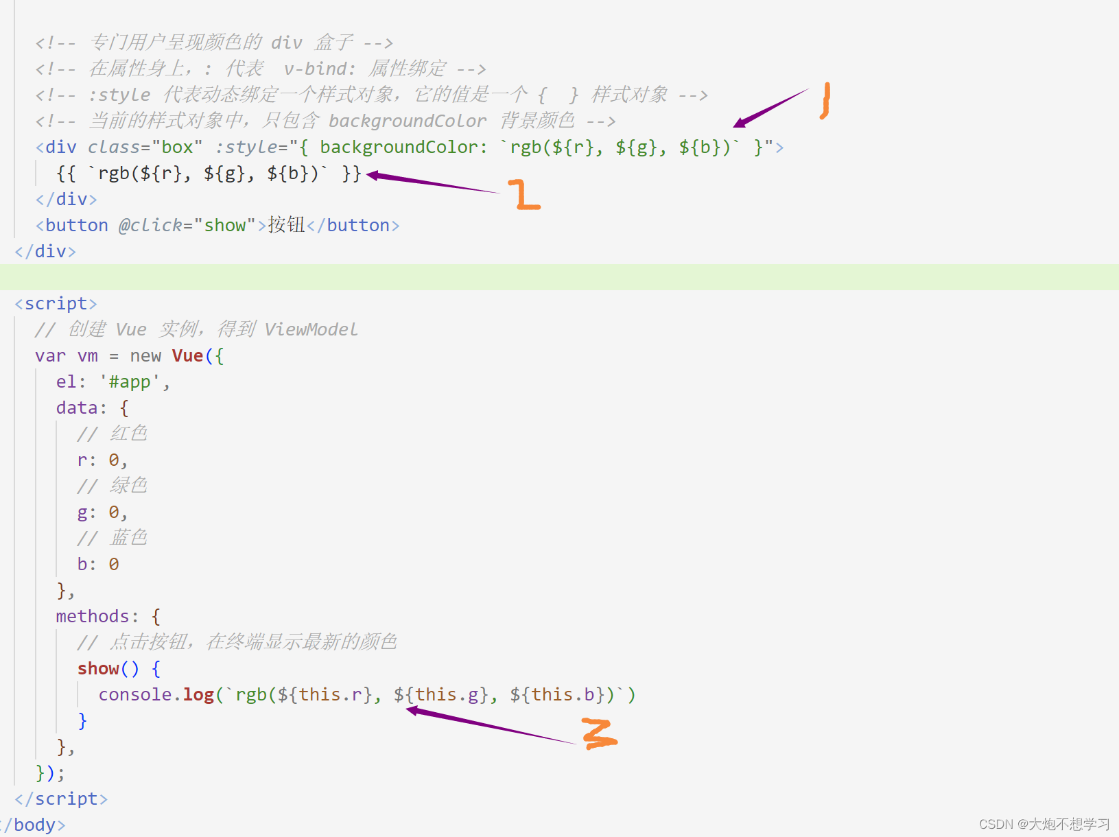 Vue20——第三天(侦听器、计算属性、vue Cli、vue组件) Csdn博客