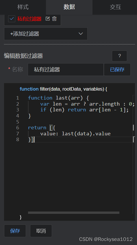 stm32使用MQTT发布传感器，图片数据至ONENET，并实现可视化管理_ov7670 mqtt-CSDN博客