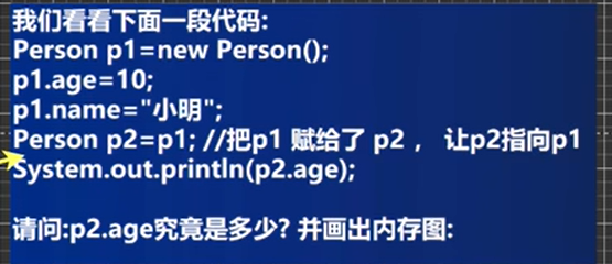 适合有编程基础的人看的《韩顺平零基础30天学java》笔记(p192~p214)韩顺平java零基础笔记阿里云盘 Csdn博客 7357