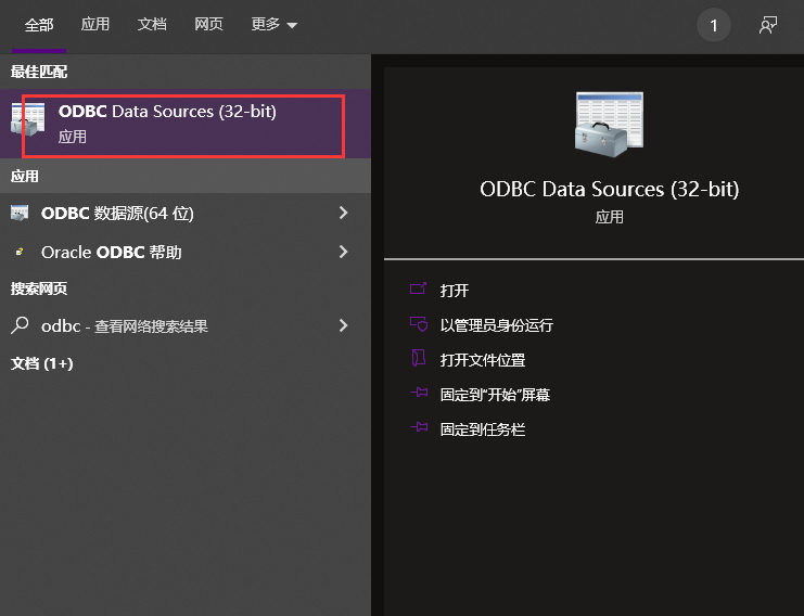 powerbuilder（pb）连接mongodb数据库：使用ODBC连接_odbc 连接 mongodb-CSDN博客