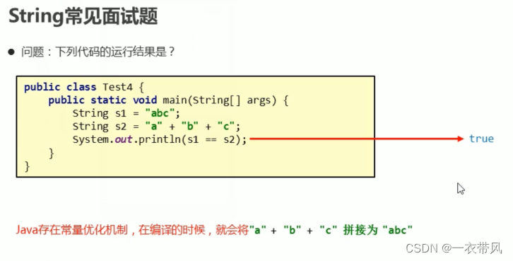 Javase笔记 Csdn博客