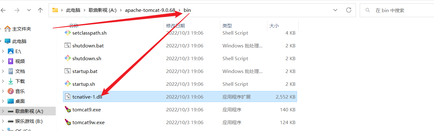解决IDEA(Tomcat启动时)出现java.lang.UnsatisfiedLinkError:..\bin\tcnative-1.dll: Can‘t load AMD 64-bit ...