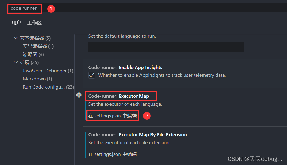 Vscode中c语言程序输出时,控制台出现中文乱码的问题vscode 控制台乱码 Csdn博客
