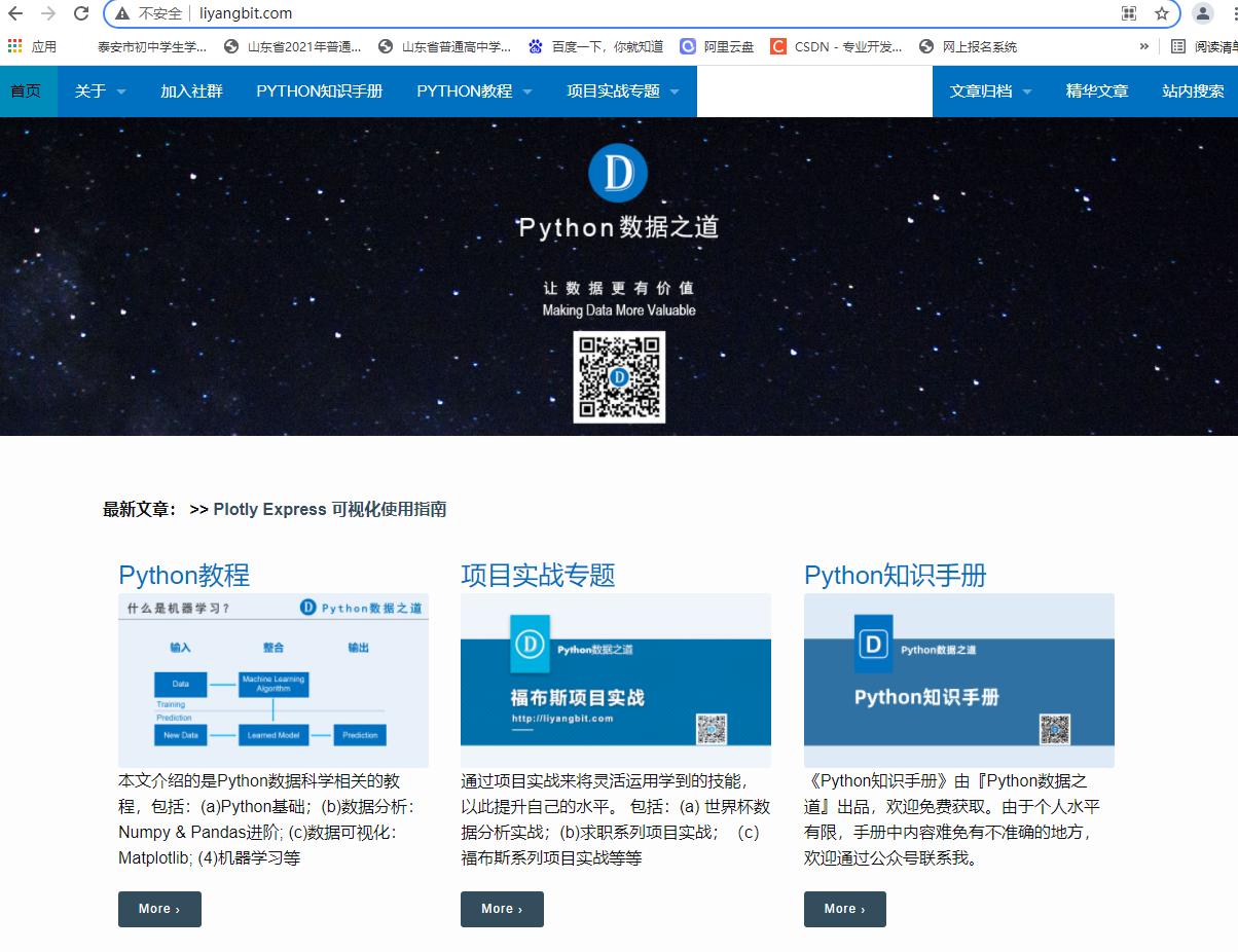 【5万字】详解 Plotly Express 可视化_plotly.express as px 绘制曲线-CSDN博客