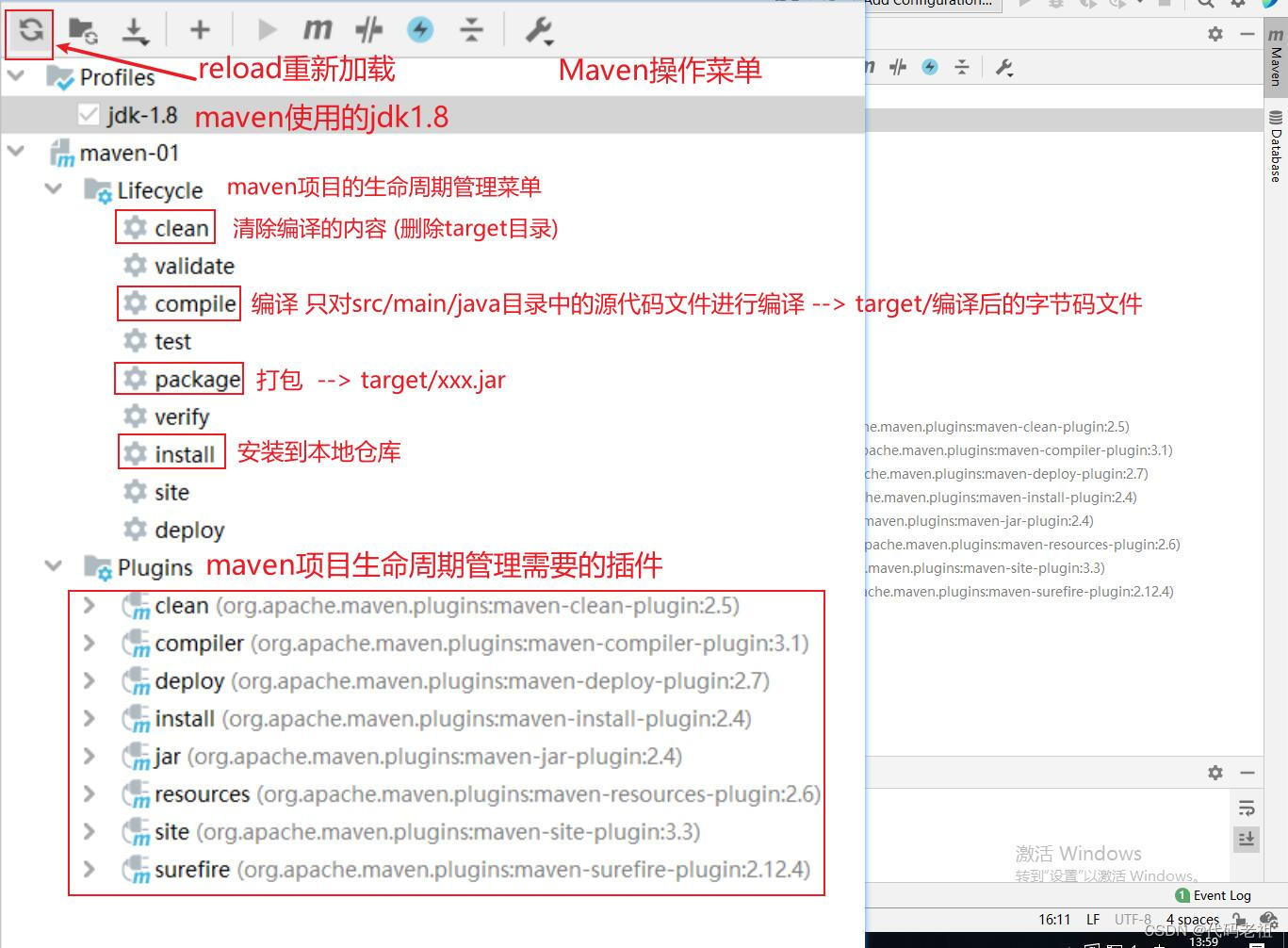 【Java】Maven&Git工具的使用_从git上下载的代码工具如何用到javamaven项目中-CSDN博客