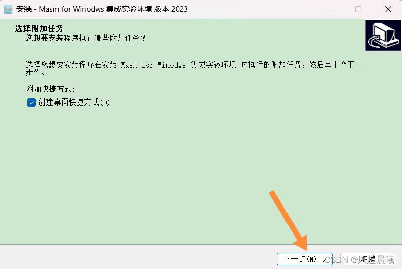 Masm for windows 集成实验环境2023_masm for windows集成实验环境-CSDN博客