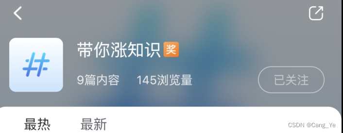 Flutter实现文本尾部添加跟随图标flutter 文本后面增加一个箭头 Csdn博客 8476