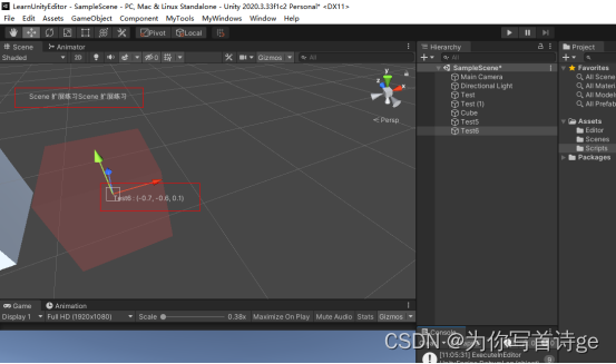 Unity编辑器拓展6扩展scene视图unity Onscenegui Csdn博客