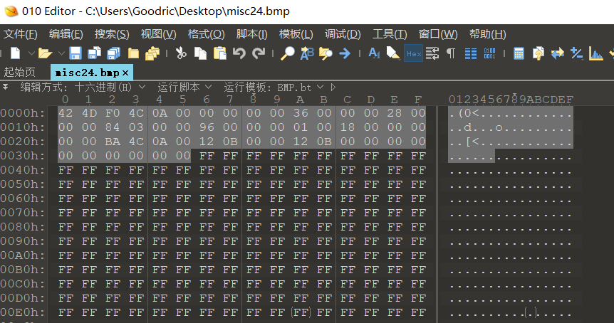 ctfshow 做题 MISC入门 模块 21~30_ctfshow misc21-CSDN博客