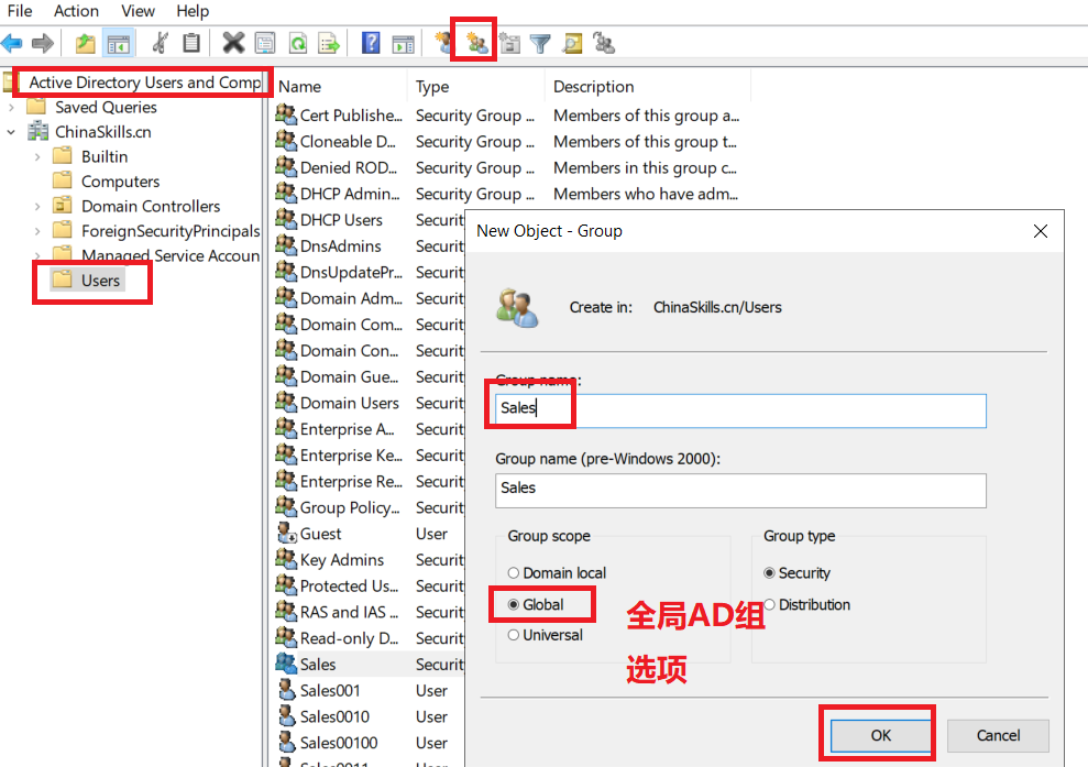 创建全局AD组与用户_批量创建全局ad组与用户-CSDN博客