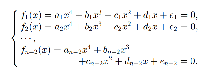 RPnP算法原文及代码解析-CSDN博客