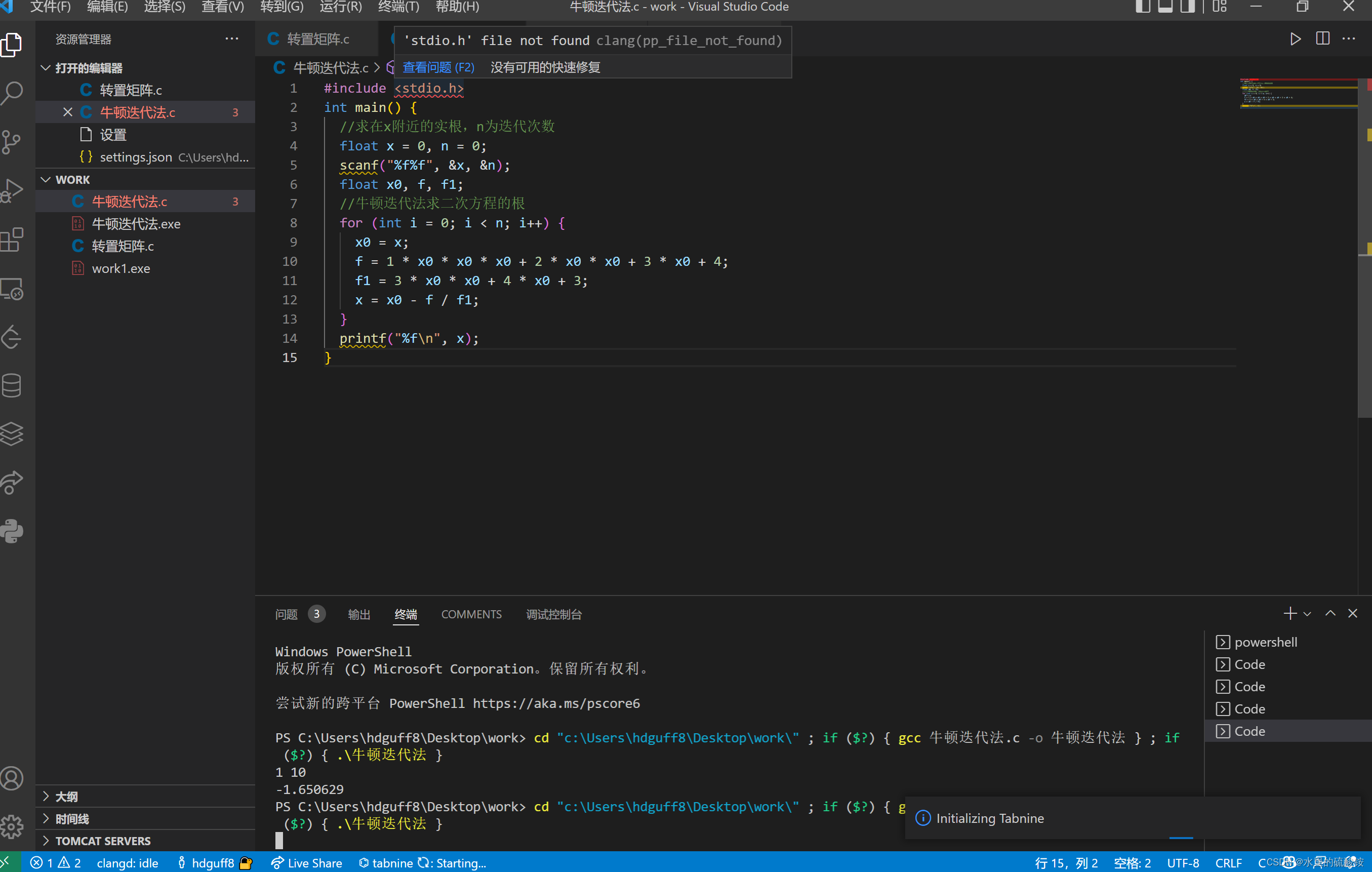 VSCode中Clangd无法找到stdio.h_clang编译not find stdio-CSDN博客