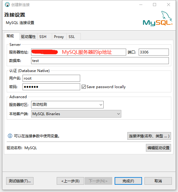 如何使用dbeaver连接mysql数据库？ Csdn博客