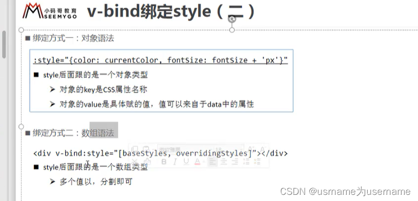 v-bind动态绑定属性（一）_v-bing动态绑定值-CSDN博客
