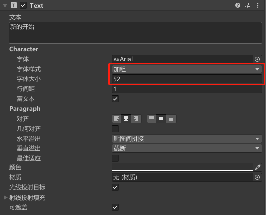 试用Unity3D体验（二）：添加一个启动界面_unity游戏启动页面-CSDN博客