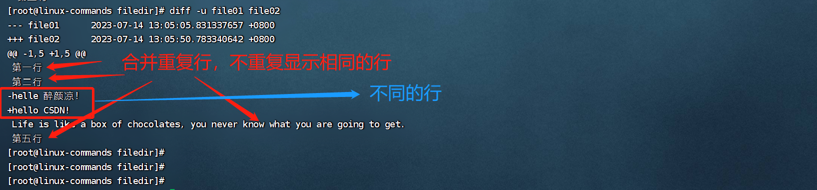 【Linux命令】 cmp & diff_linux cmp-CSDN博客