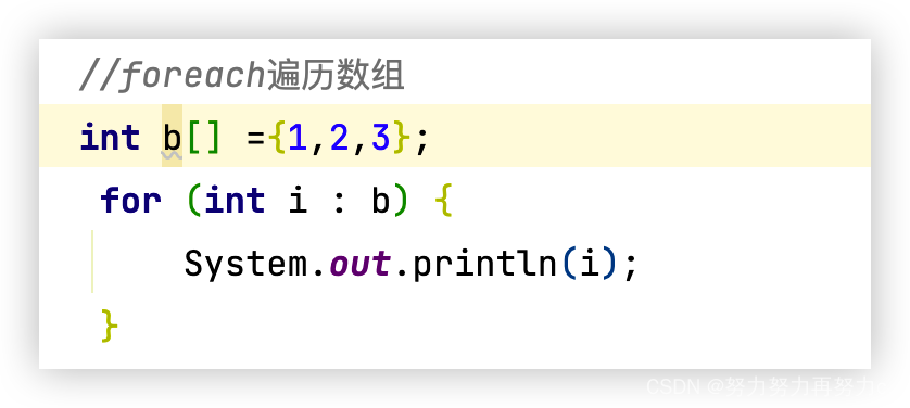 深入剖析foreach底层原理以及并发修改异常_foreach异常处理-CSDN博客