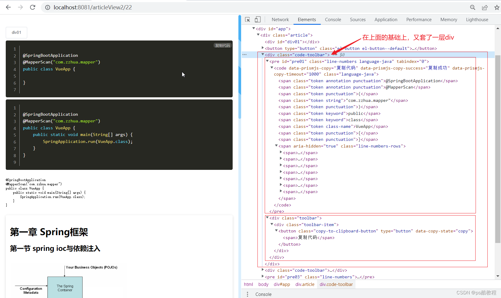 Prism & highlight.js高亮代码 & 手动添加行号 & 一键复制_prismjs-CSDN博客