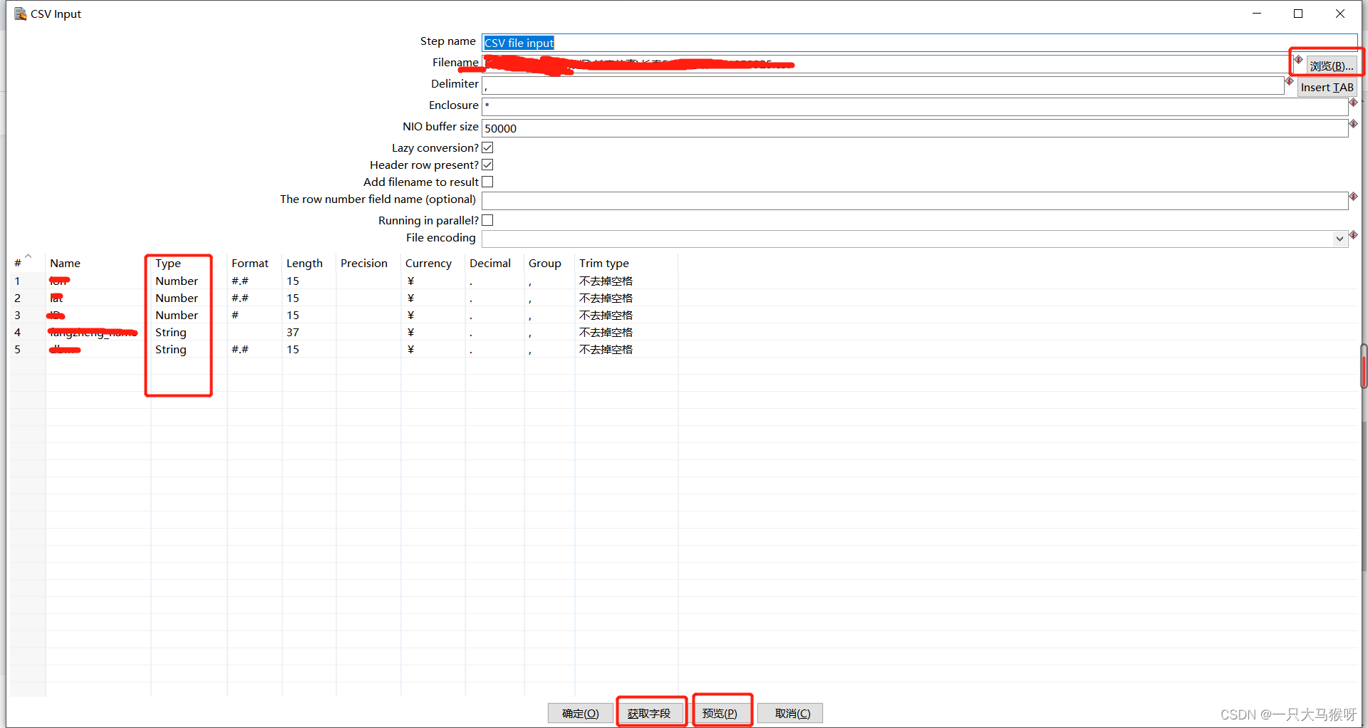 使用kettle 导入CSV数据到数据库_kettle将csv文件存入数据库-CSDN博客