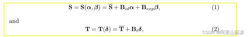由三维面部先验指导的面部超级分辨率 （读书笔记）spatial Feature Transform Csdn博客