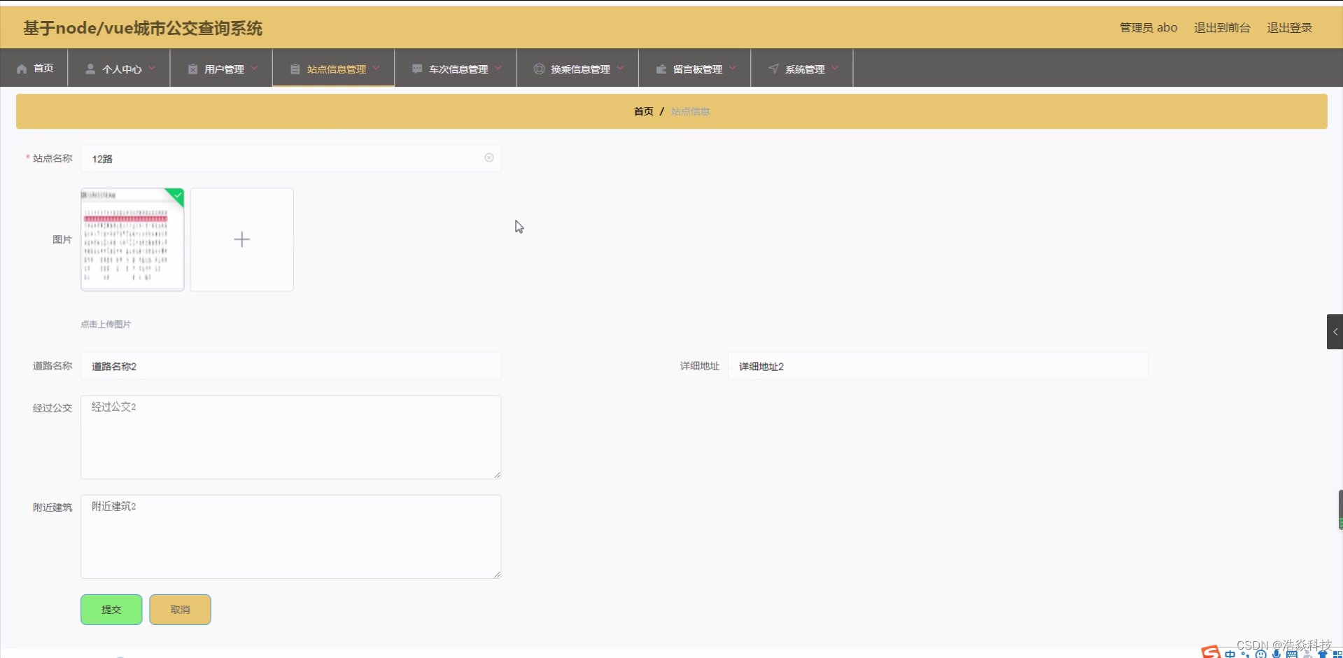 2023最新SSM计算机毕业设计选题大全（附源码+LW）之java面向乡村振兴服务的产教融合服务平台521gh-CSDN博客