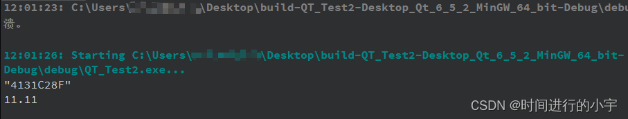QT QByteArray串口通信常用的类型转换函数_qbytearray转10进制-CSDN博客
